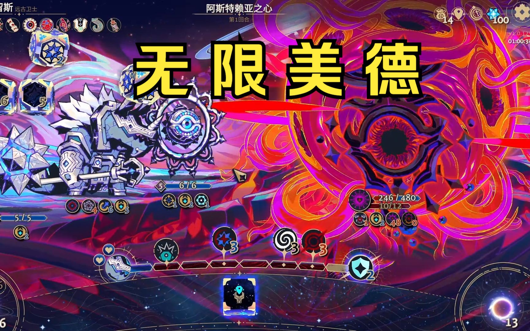 阿斯特赖亚最强流派,不需要脑子也能玩转【Astrea】_单机游戏热门视频