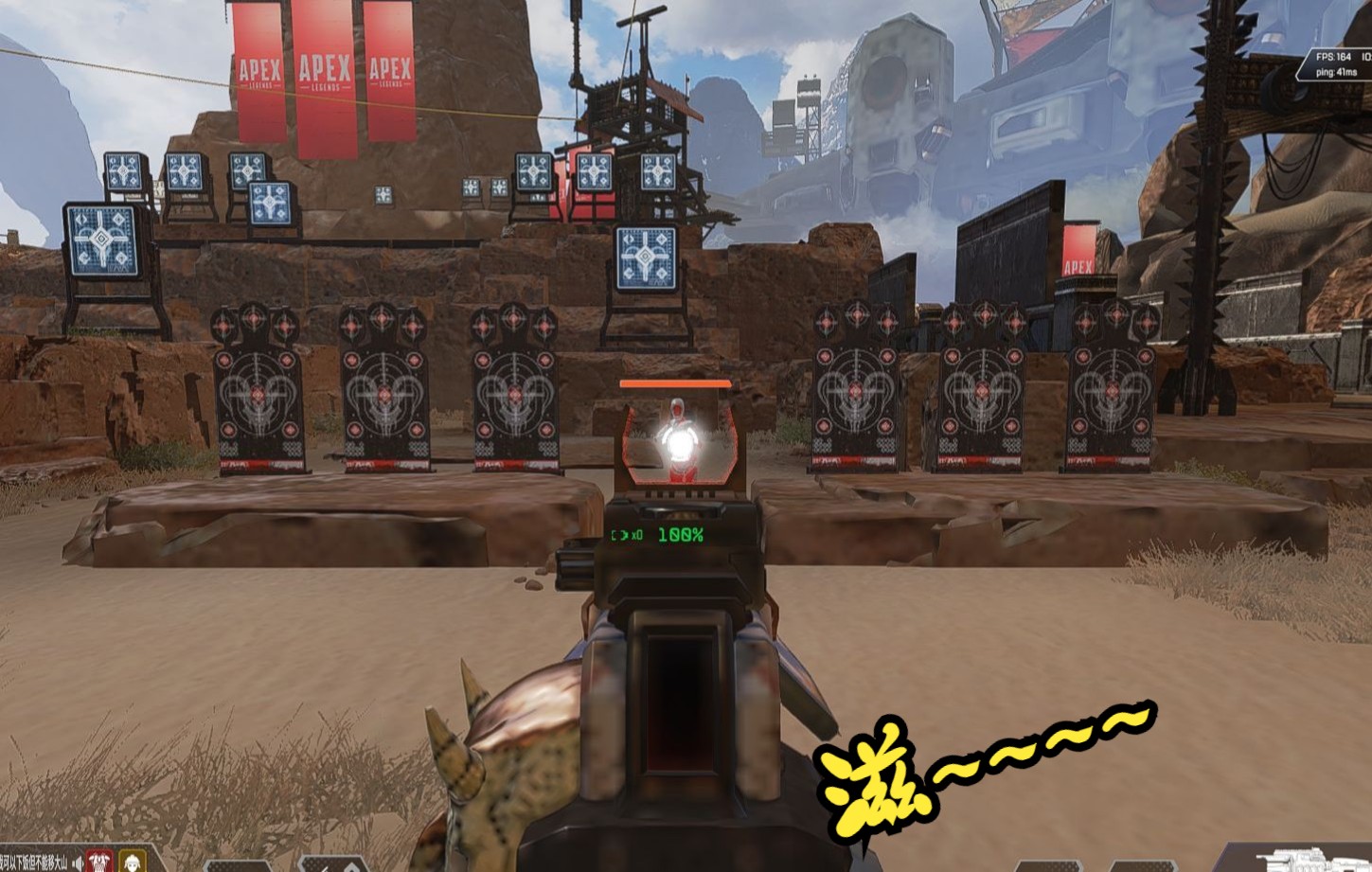 [Apex]超级亮准星展示