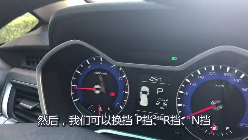 仪表盘最右边的一圈数字表示什么?不要想了,让老司机告诉你!