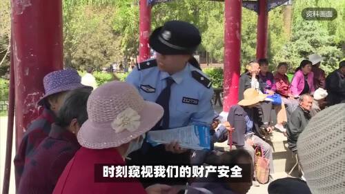 如何才能有效地预防识别电信网络诈骗