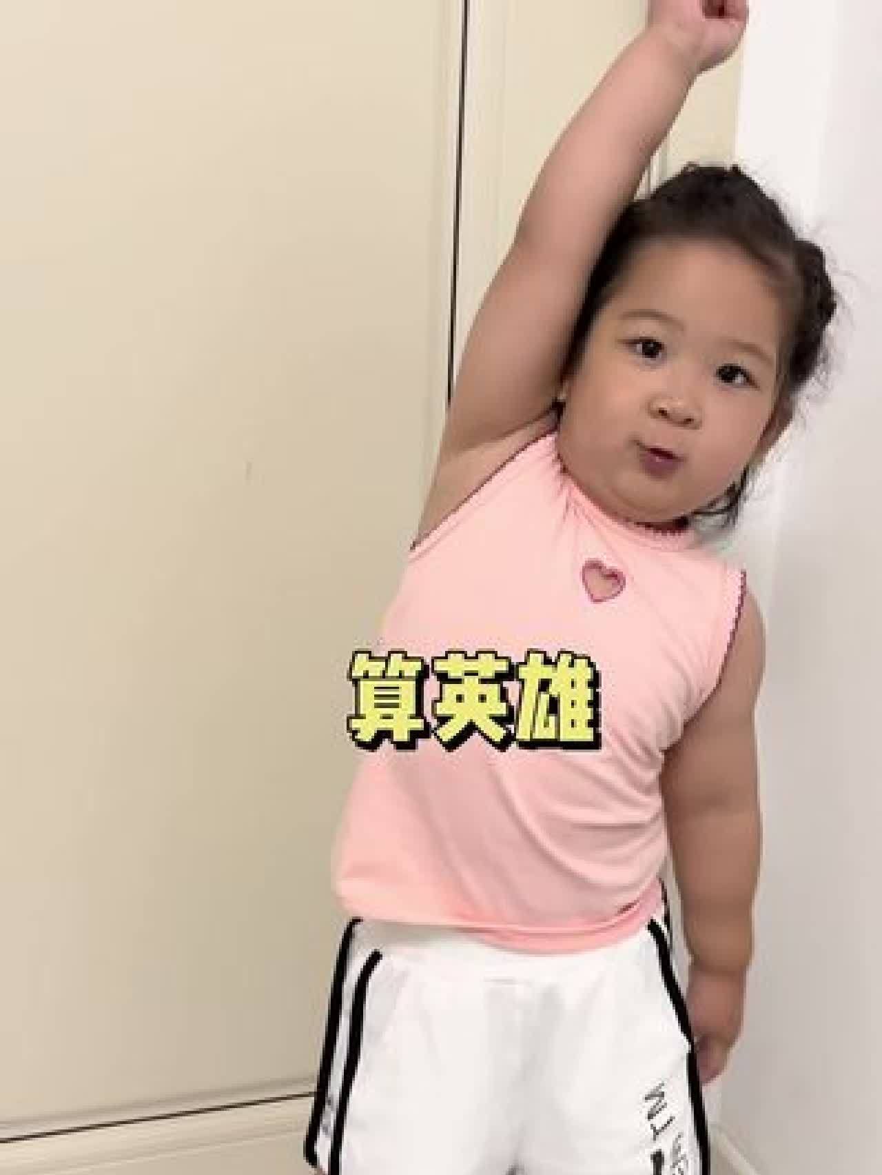 孤勇者你们应该都听过啦,会变身的你们应该没见过吧!#孤勇者#孤勇者...