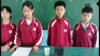 丛台区南吕固小学三年级科学小实验——风的形成