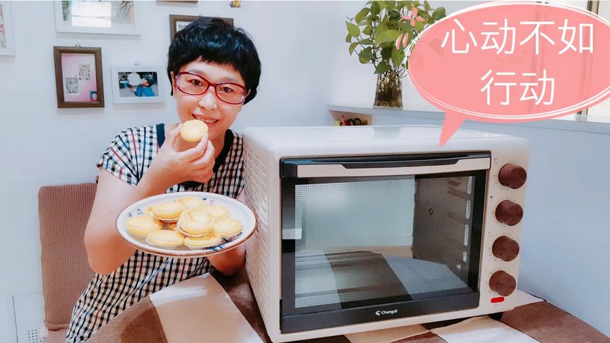 我家自用电烤箱大分享,附赠色香味俱全的美味体验,你也想买了吗