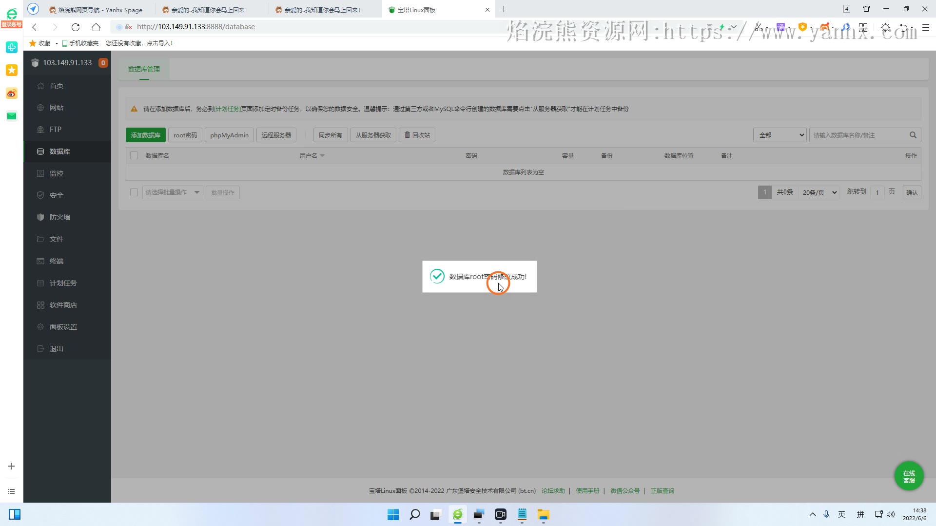 ...【冰雪传奇多区终结版】焰浣熊6月6最新整理Linux手工+(后台-微端-...