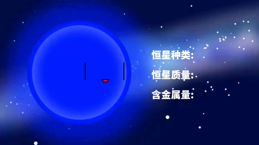 W-贫金属恒星的生命历程