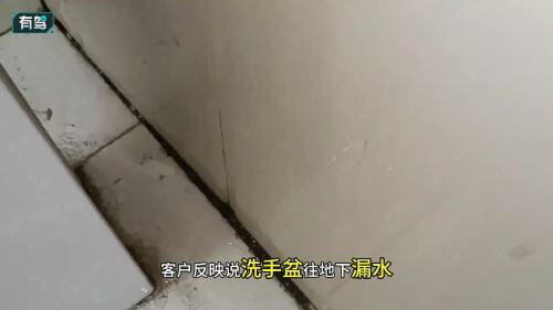 洗手盆下水管漏水严重,周口水电胡工检查下水管脱落堵塞排水管!