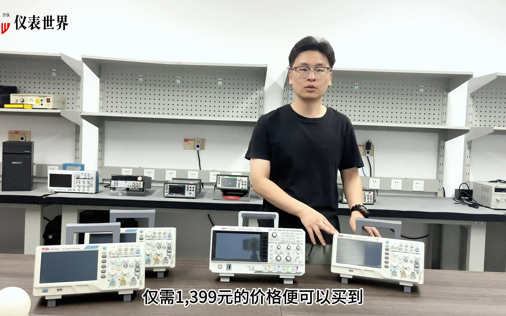 如何选择属于自己的第一台示波器?