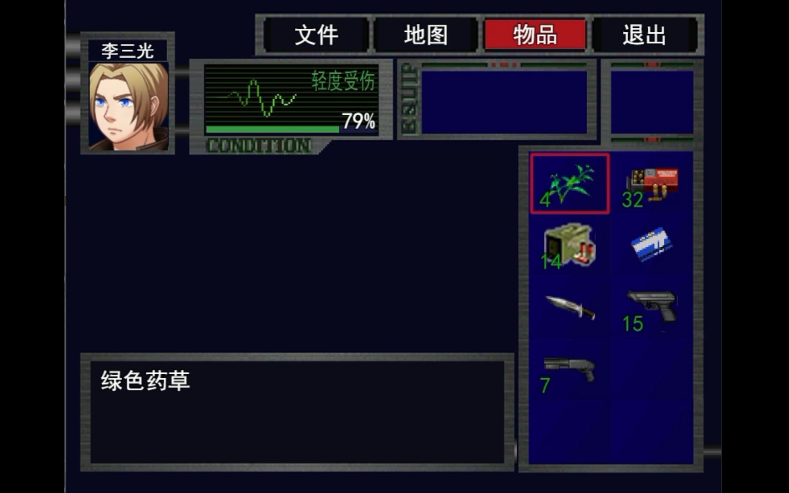 RPG Maker MV 自制仿生化危机菜单演示