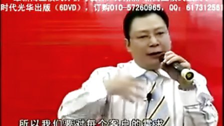 商业模式创新设计系统培训课程15(共42集)