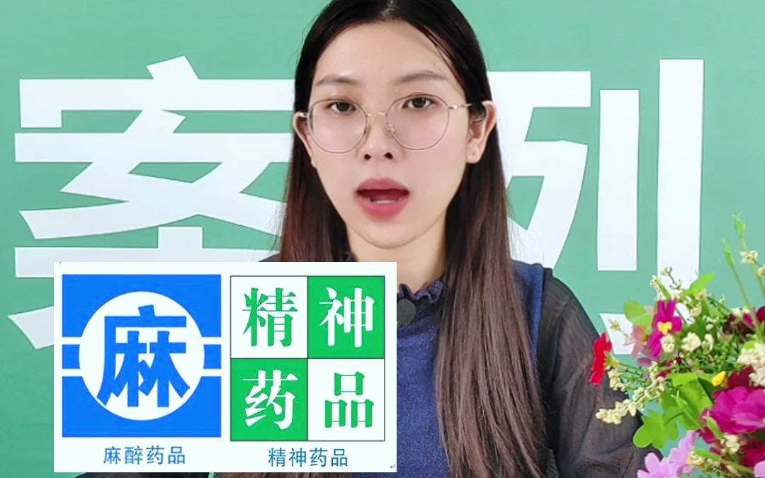 这些药物都具有成瘾性!谨遵医嘱!感冒药、止咳药.