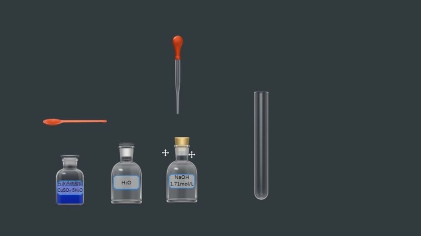 初三化学硫酸铜和氢氧化钠反应实验