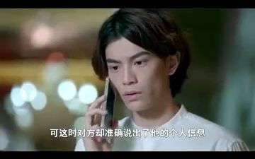 电影:《修罗的游戏》第一部分解说
