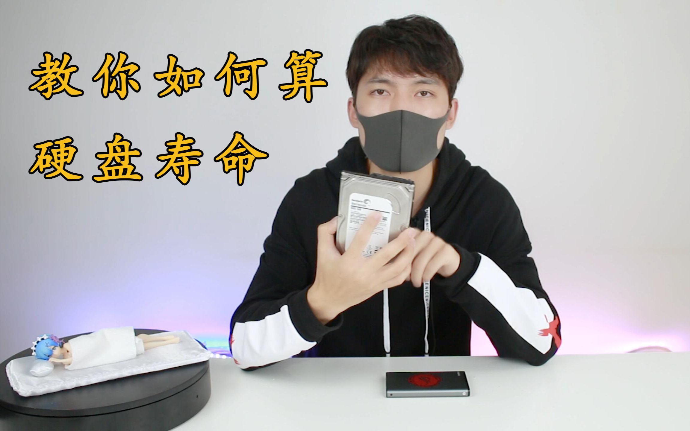 怎么看电脑硬盘的寿命?教你有效保存珍贵资料!