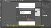 ai设置方法