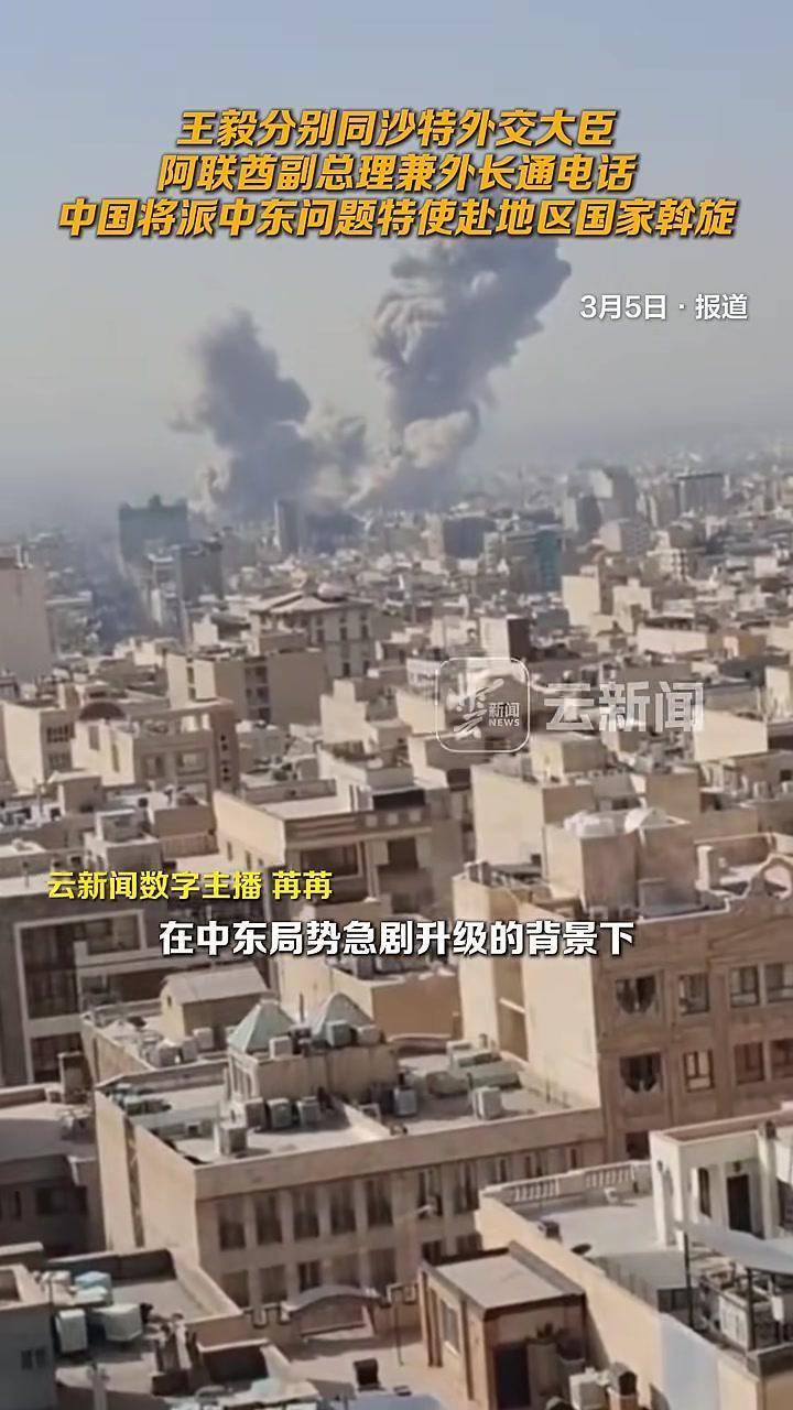 中国将派中东问题特使赴地区国家斡旋