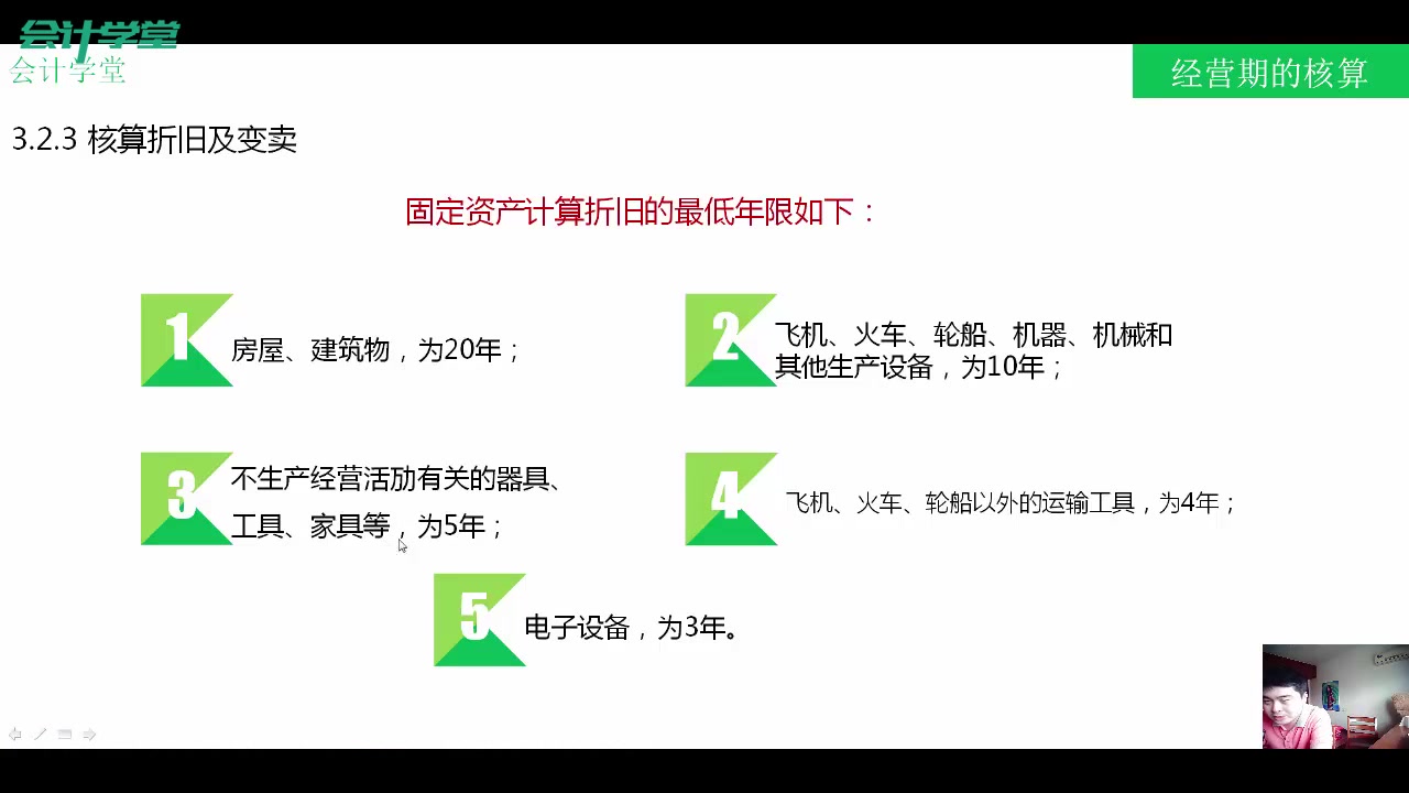 小微企业所得税_小微企业增值税减免_营改增对小微企业的影响