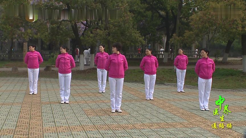 带字幕口令中华养生通络操,更适合和方便中老年学习,煅炼,健身