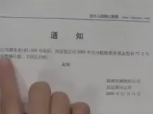 企业会计实务模拟实训--期末结转业务2---QQ710516847联系