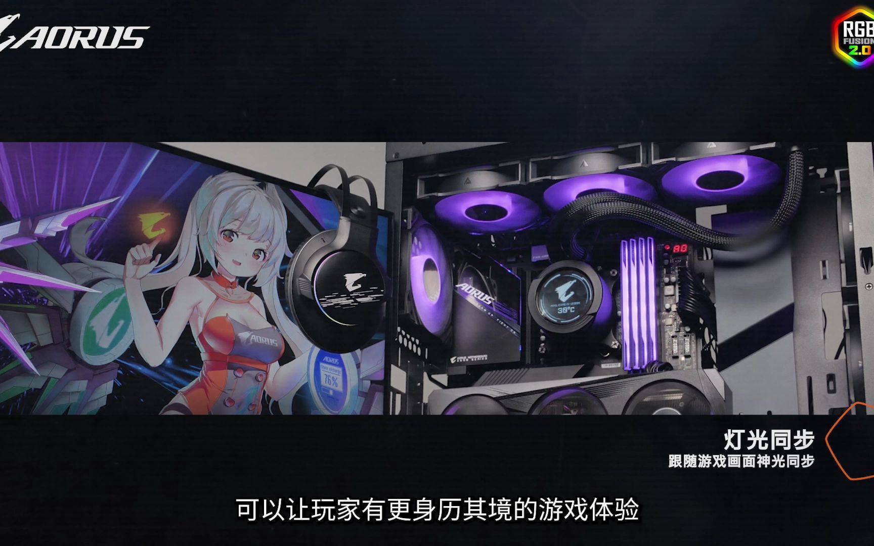 小雕课堂 | RGB Fusion 2.0软件