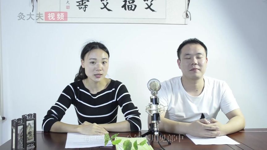 灸大夫健康早班车第一百一十一期 悬钟穴 泄胆火、清髓热、舒筋脉