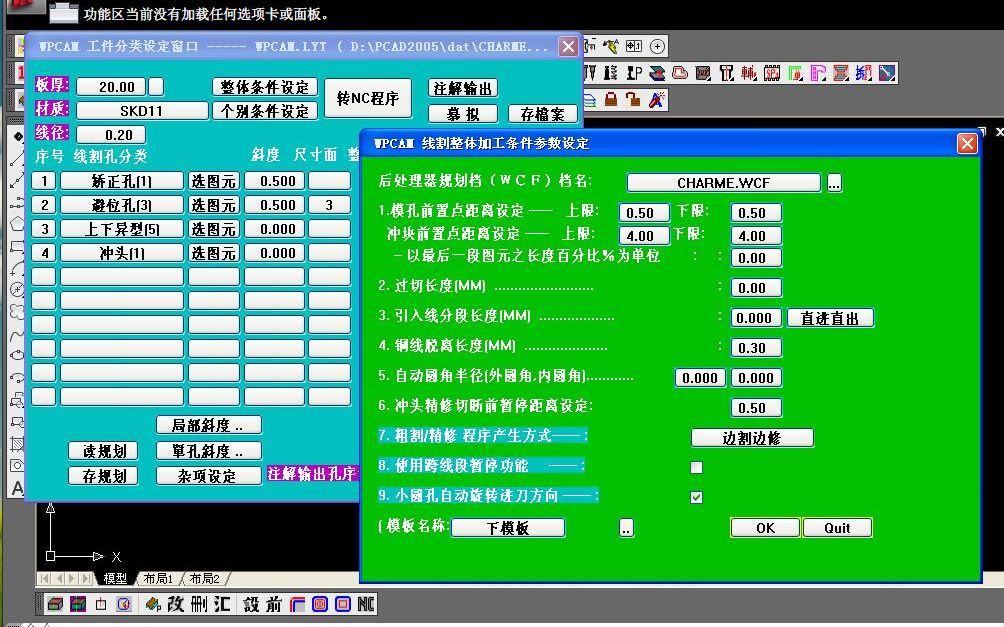 统赢2010安装教学