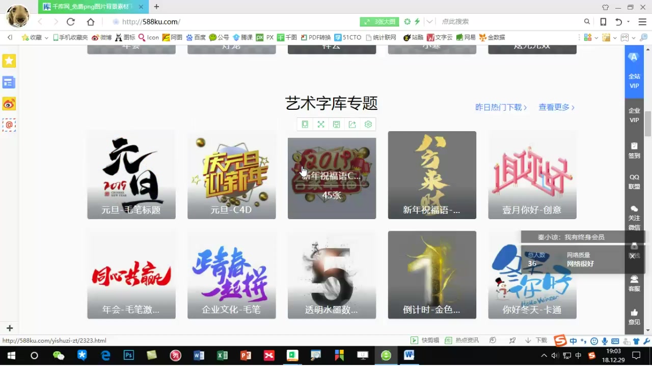 PPT之动画交互设计