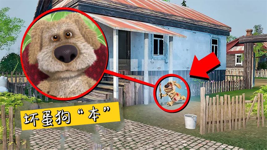 盖瑞模组:铁憨憨吃完夜宵被一只狗给跟踪,它究竟有什么目的?