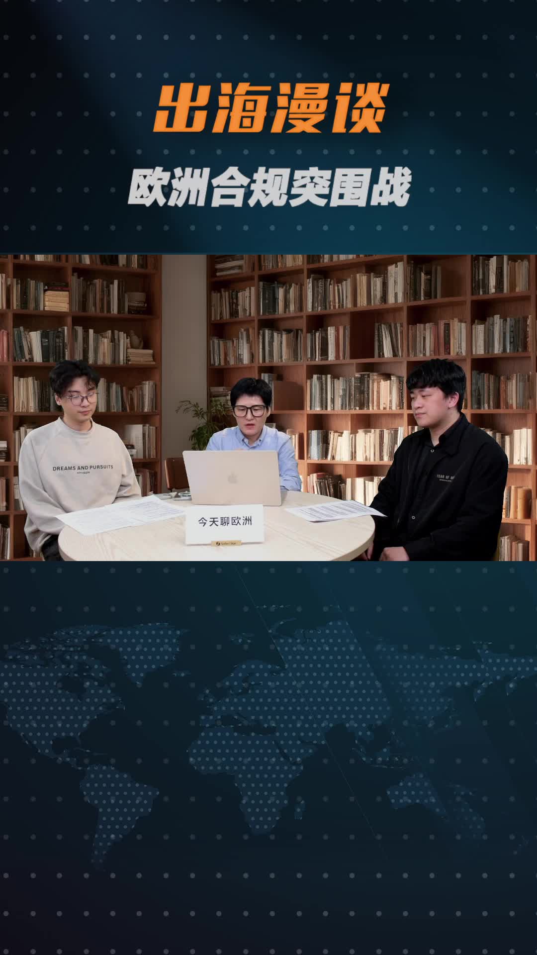 欧盟税务大变革:数电发票怎么开? #欧盟 #电子发票 #欧洲税务 #企业...