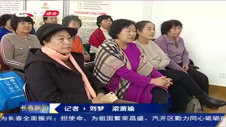 垃圾分类宣传讲座进社区,学好生活垃圾分类,做文明市民