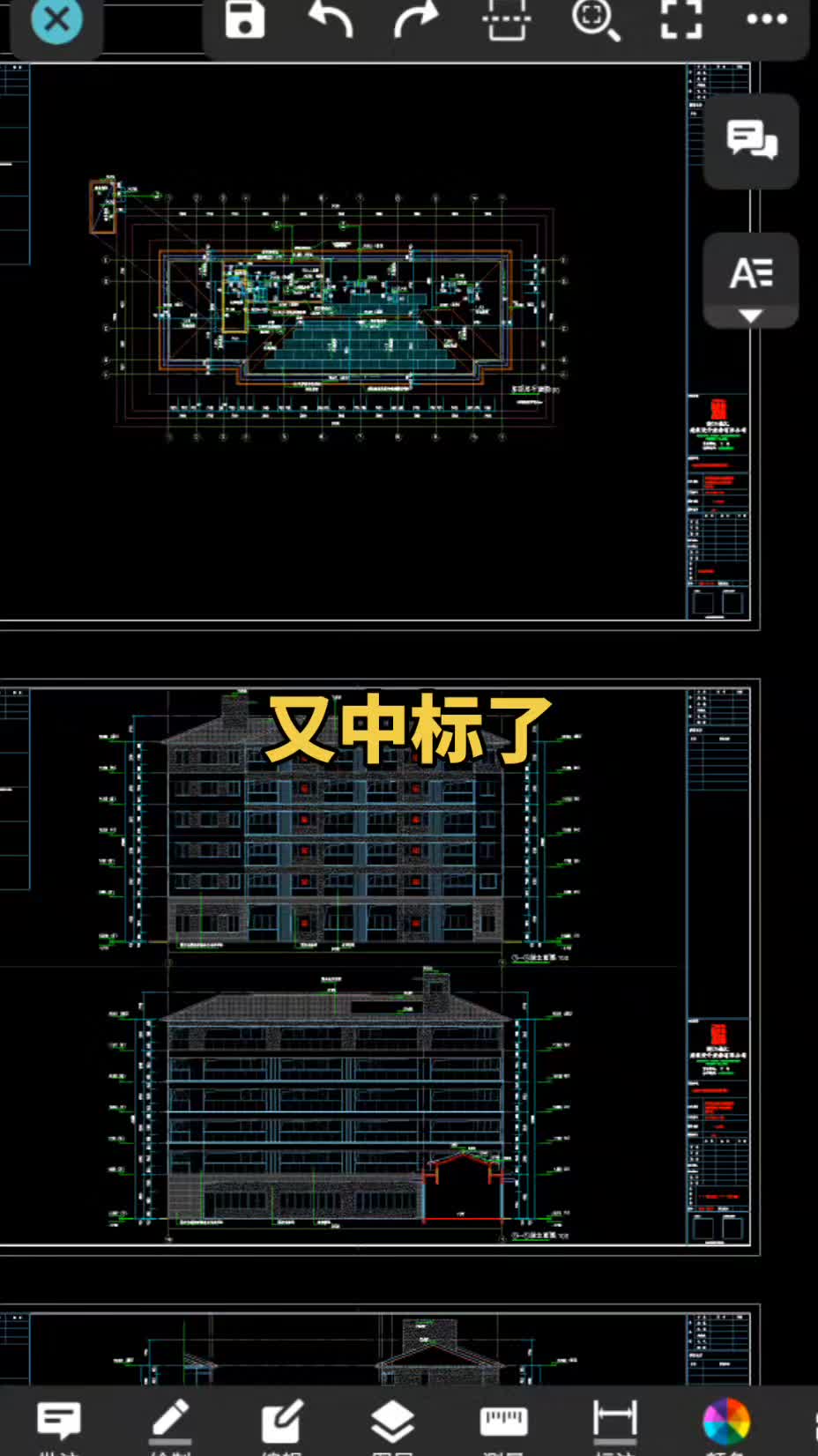 ?全域整治安置区基础设施建设工程项目: 业主方:? 中标单位:?建设有限...