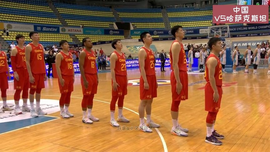 中国男篮VS哈萨克斯坦,第一节