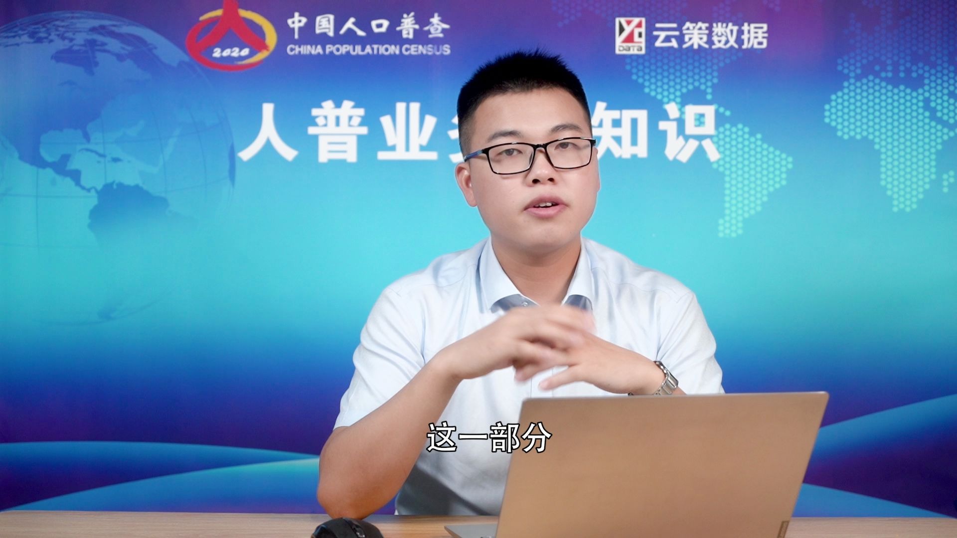 #人口普查#长表登记时(C19)工作单位或生产经营活动所属类型怎么...