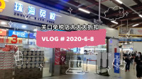 关口免税店天天大甩卖,化妆品护肤品进口零食等都便宜到不敢相信