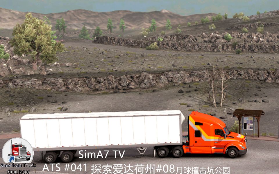 美洲卡车模拟 [A7解说]041 爱达荷州之旅首次用高配车 肯沃斯T680 跑...
