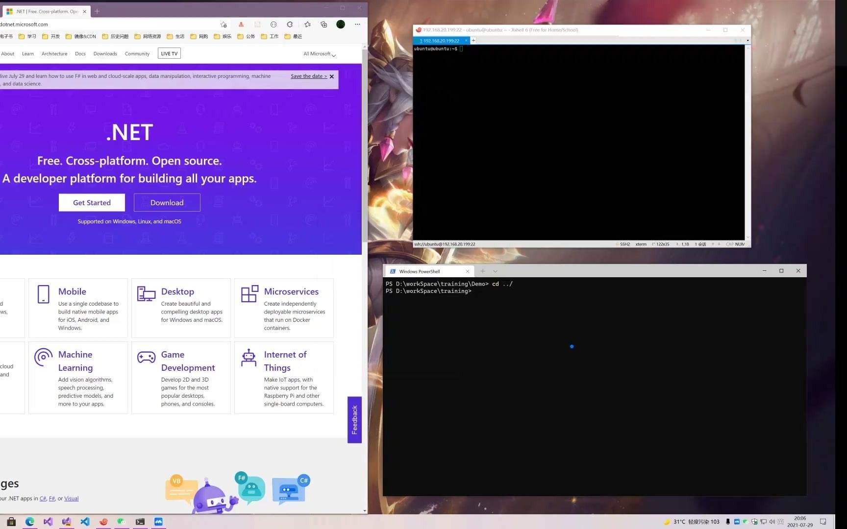 C# 快速入门教程系列