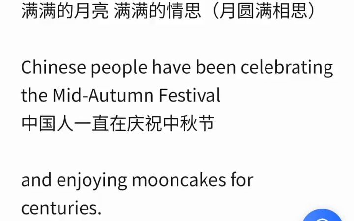 人教版英语九年级全一册第2单元 Unit 2 SectionA 3a 课文原文 课文...