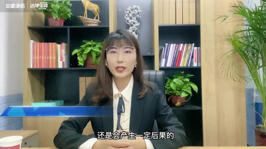 派出所叫去做笔录,不去后果是什么?#抖来普法2022