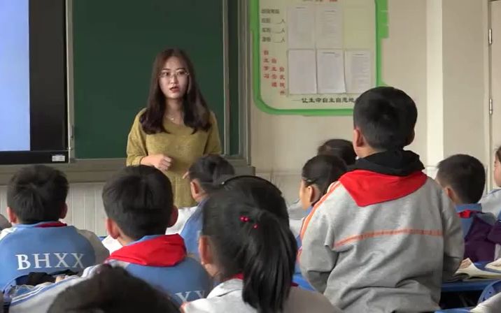 三下:《习作:奇妙的想象》(含课件教案) 名师优质公开课 教学实录 小学...