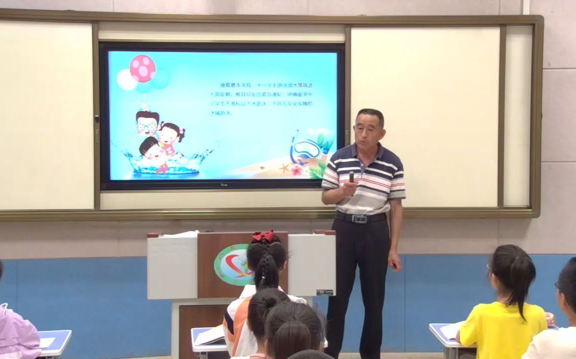 珍爱生命 防范溺水-防溺水主题教育班会