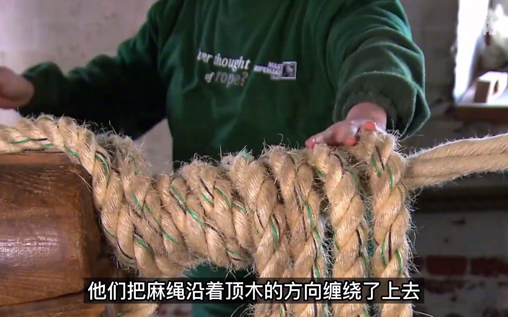 你知道一根210米长的传统麻绳是如何编织出来的吗#纪录片 #麻绳