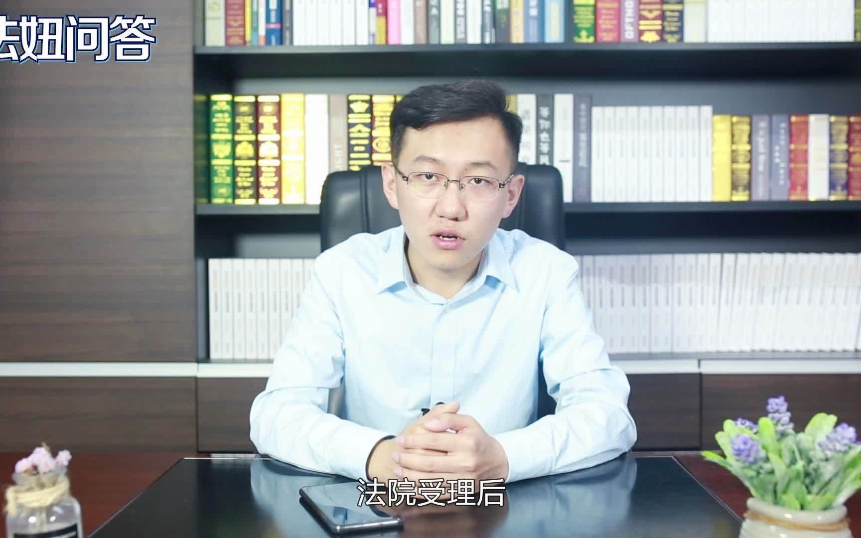 民事诉讼流程