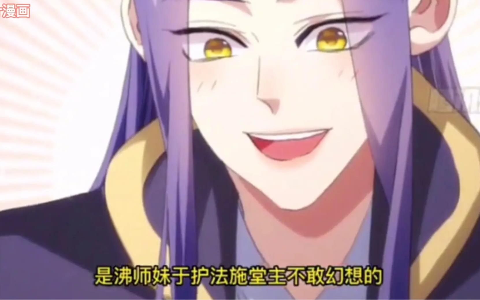 一口气看完,男主穿越漫画获得系统,从此走上无敌道路