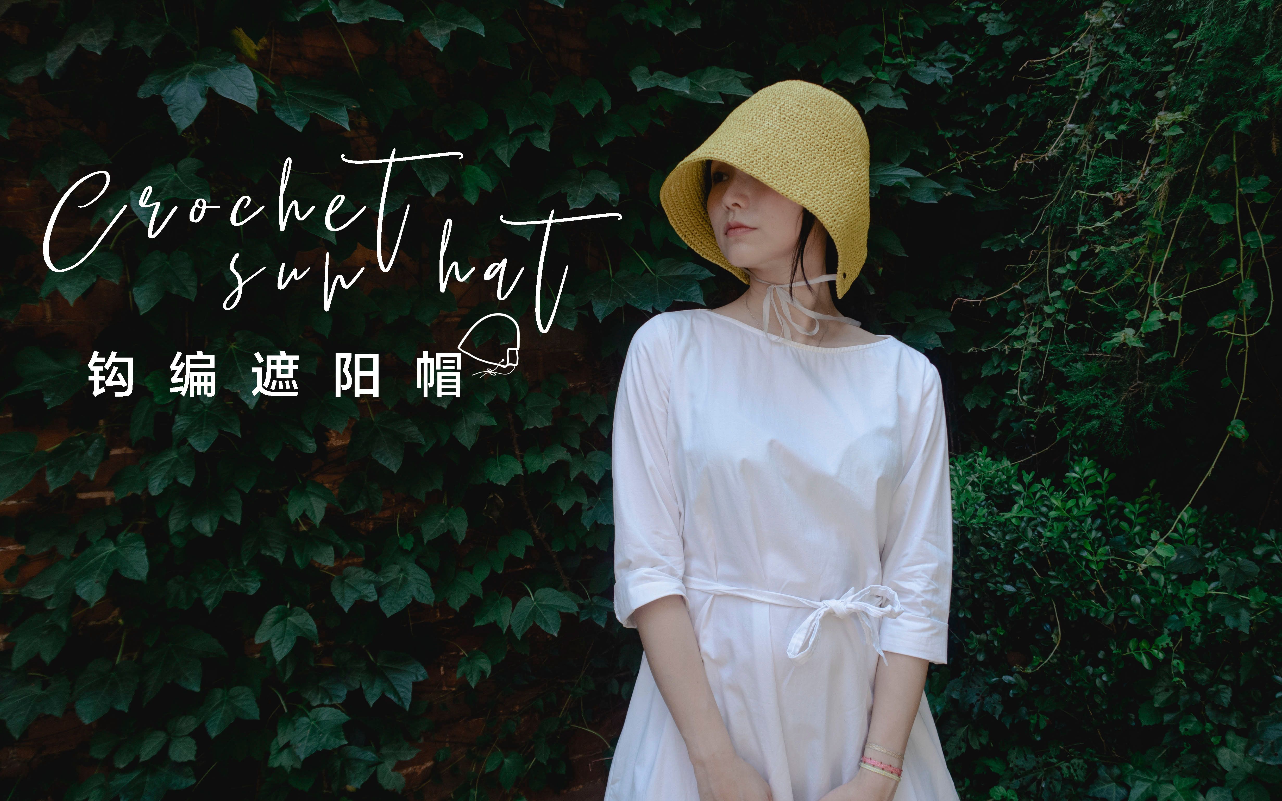 MAYIN FRIDAY 如何给自己设计一顶遮阳帽(上)/帽子尺寸手把手教学/...