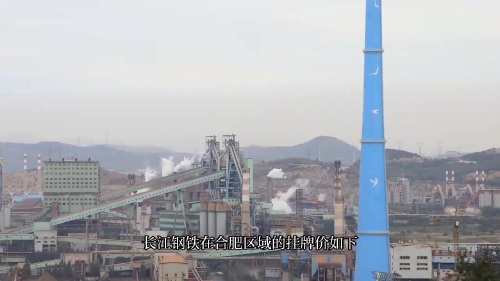 长江钢铁今日价格查询