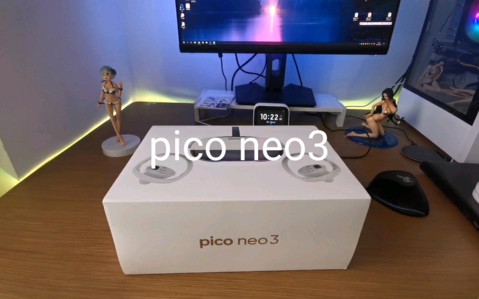 pico neo3使用体验