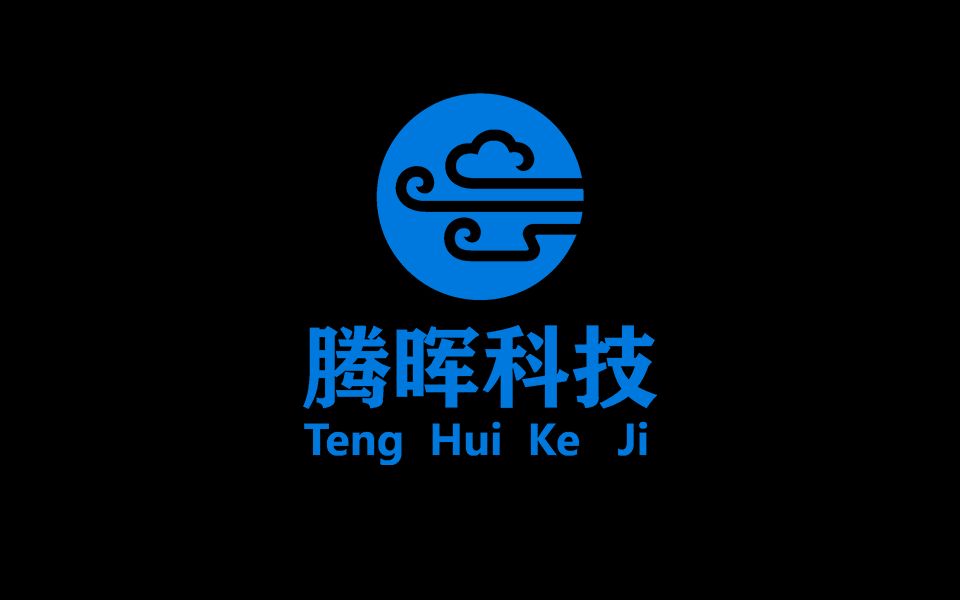 #企业微信 企业微信小知识:如何使用公费电话