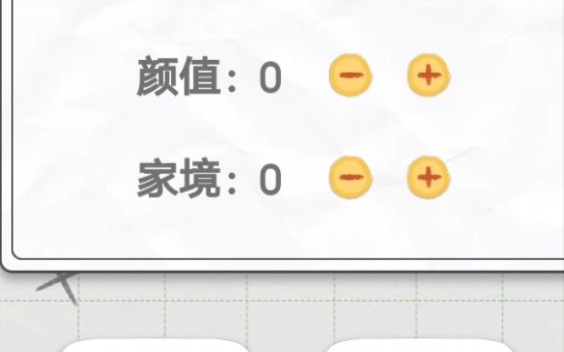 厄运模拟器。(游戏名字:社死模拟器·)