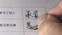 古代的敬词与谦词