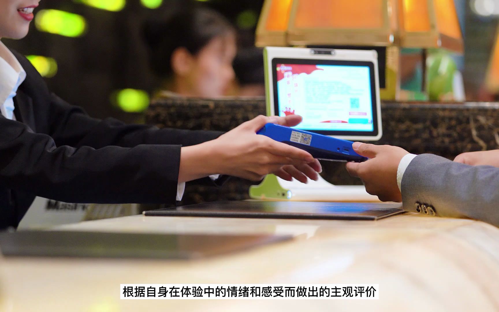 (满意度)神秘顾客测评与满意度测评的比较分析