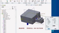 13.2 综合范例2--斜导柱侧抽芯机构的模具设计08